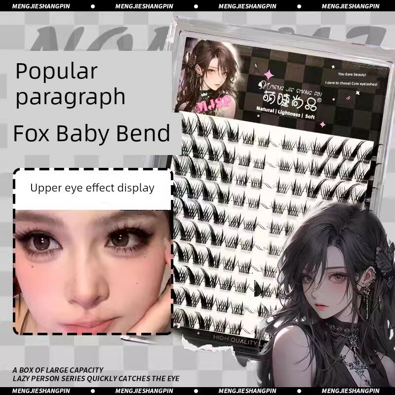 Искусственные ресницы Cute Eyelash Premium, большой объем, 10 рядов, в стиле «лисица», удлиняющие, для легкого