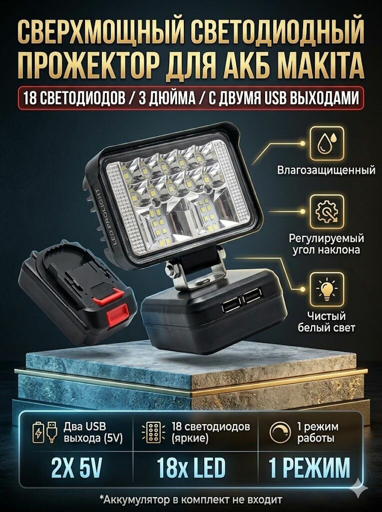 Уличный светильник, P32d-5, количество ламп:18шт