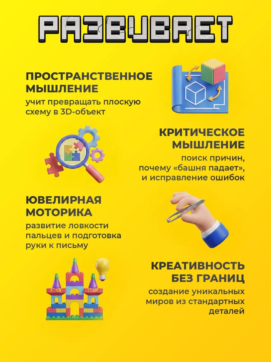 Конструктор Minecraft 8808 — фото 1