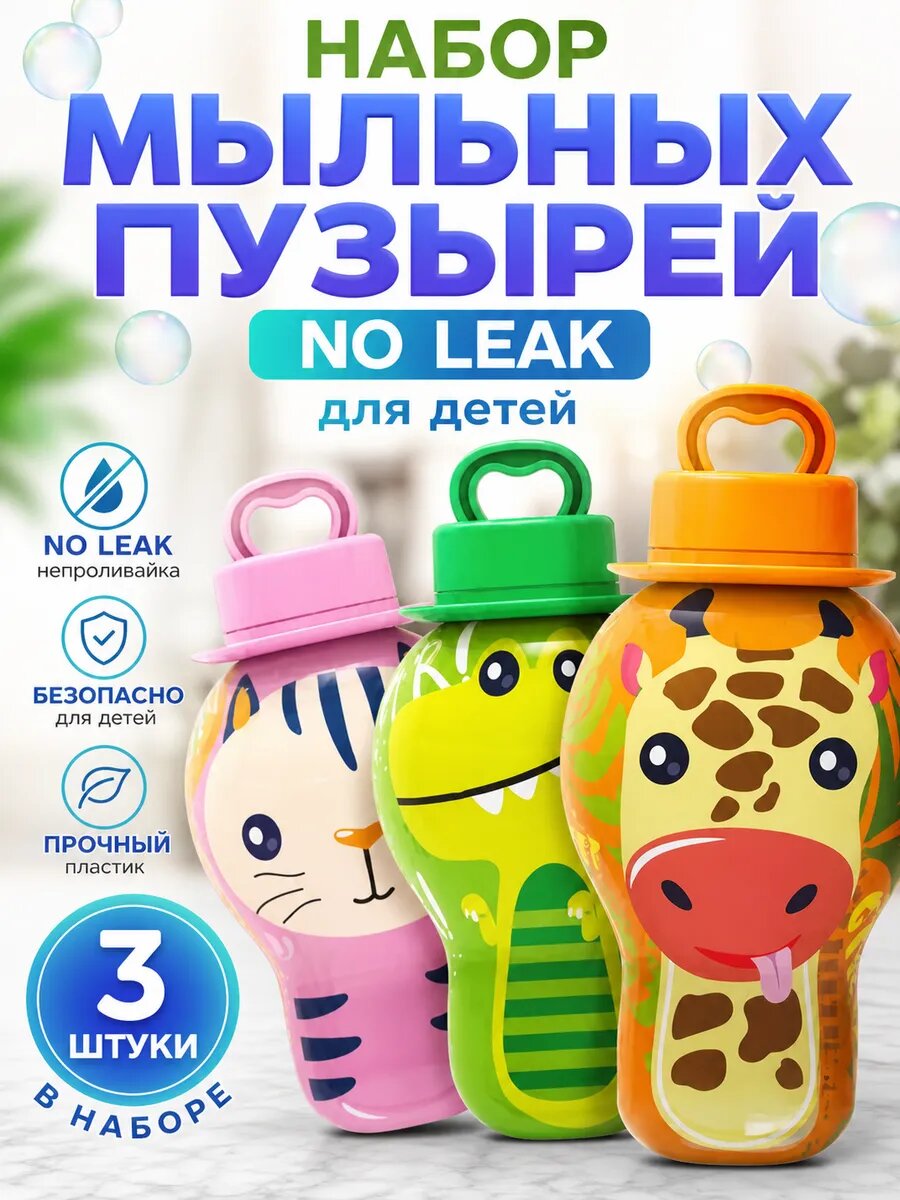Костюм монстра-скелета для Хэллоуина