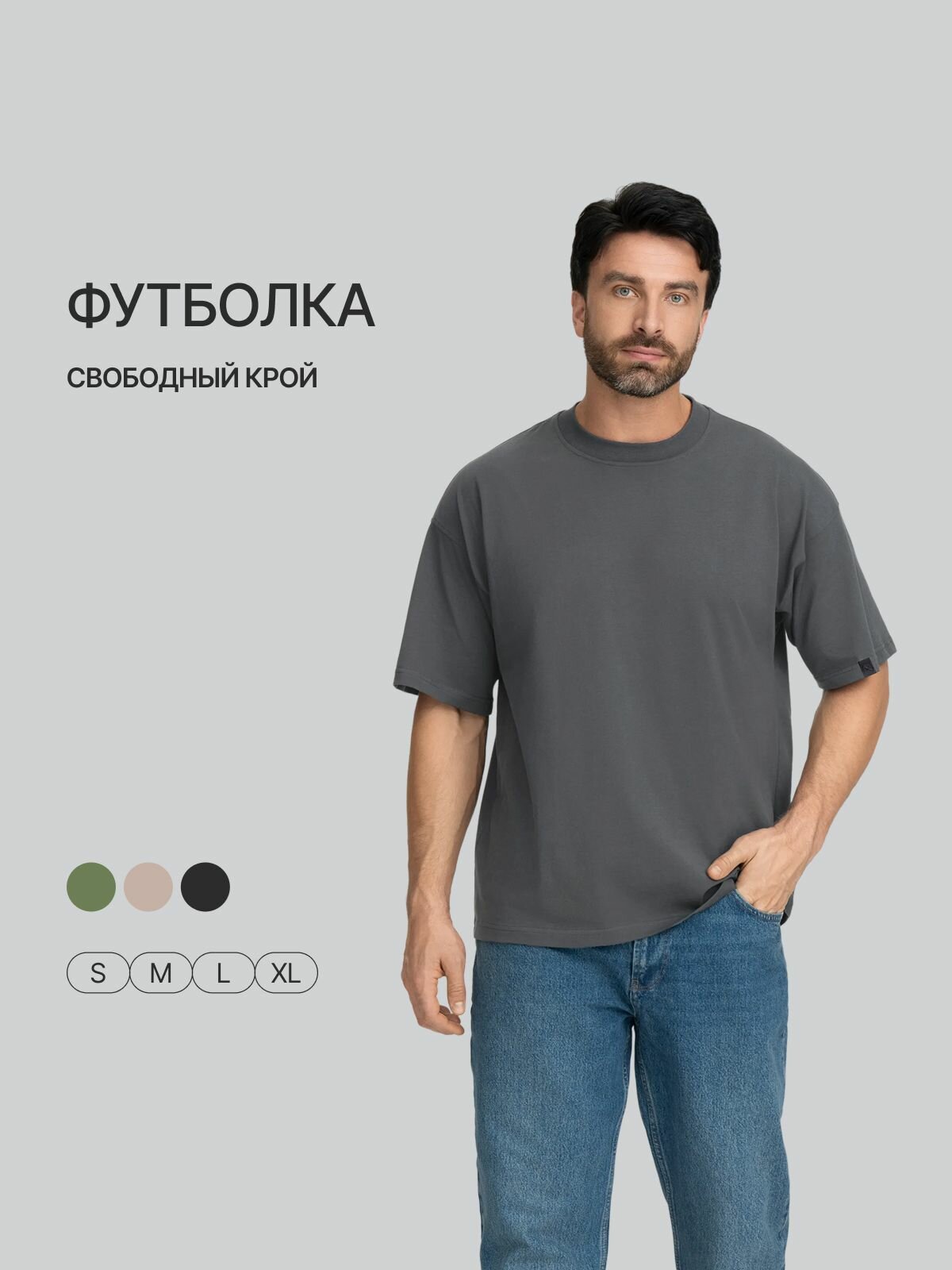 Футболка спортивная