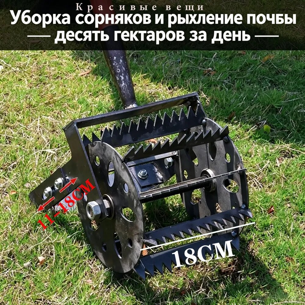 YeShengCai Культиватор ручной