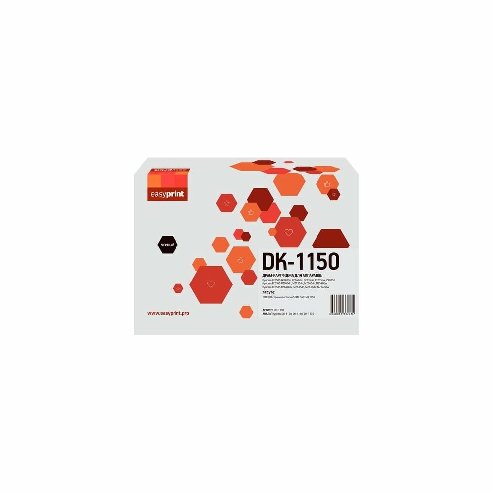 Драм-Картридж EasyPrint (/302RV93010) для Kyocera ECOSYS P2040, 2235, 2635, M2040, 2135, 2540, 2640, 2635, 2640 (100000 стр.) DK-1150