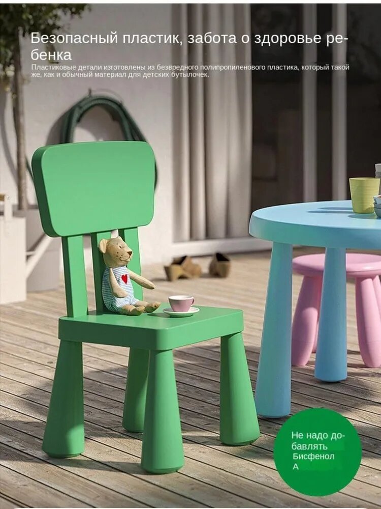 IKEA Детский стол,55х77х48см — фото 1