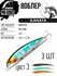 Воблер Bearking Pro Series Kanata Минноу 160 мм 30 г заглубление 0.8-1.2 м плава...