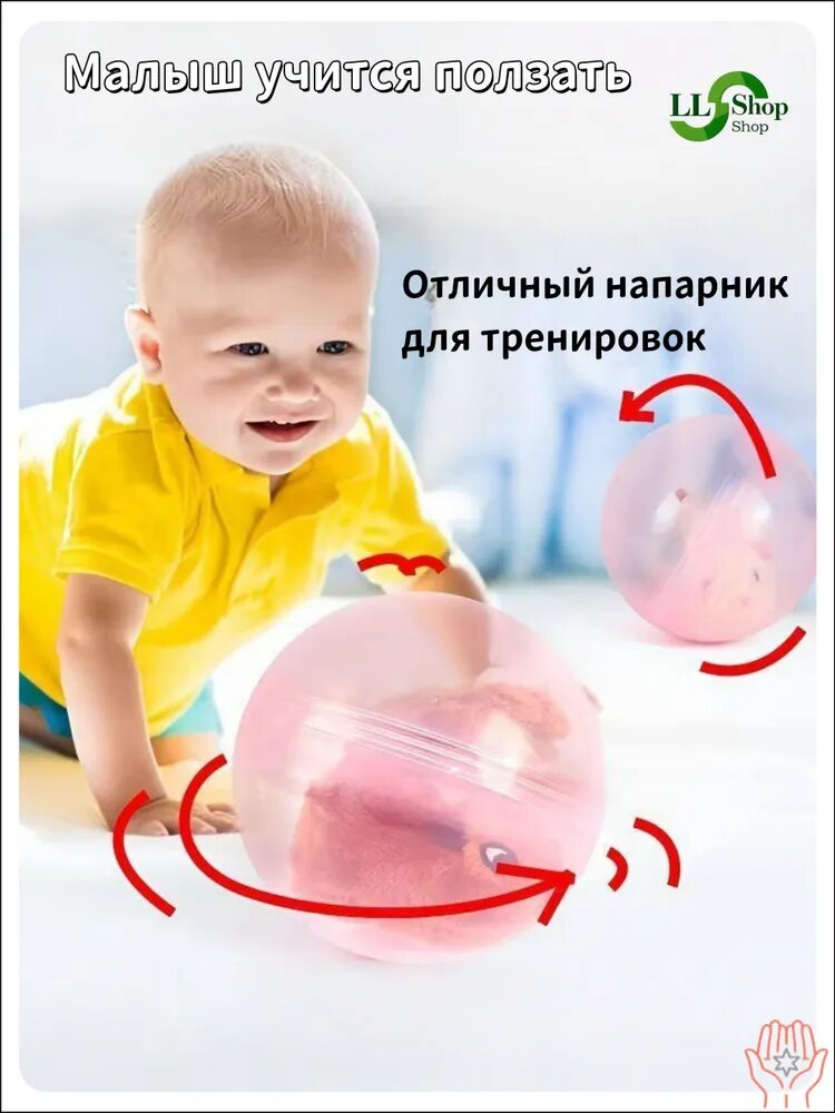 Эксклюзивный электронный хомяк в прозрачном шаре, развивающая интерактивная игрушка для малышей и кошек