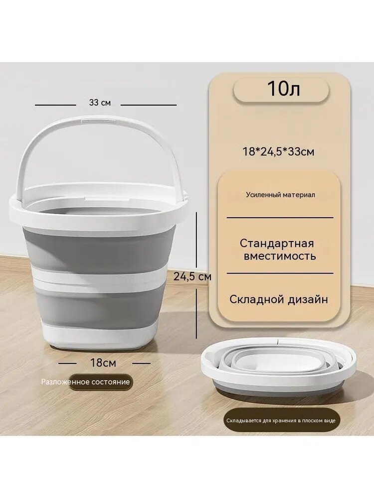 Портативное складное ведро для воды Большой емкости, легко переносимое для кемпинга, рыбалки, садоводства, что экономит место