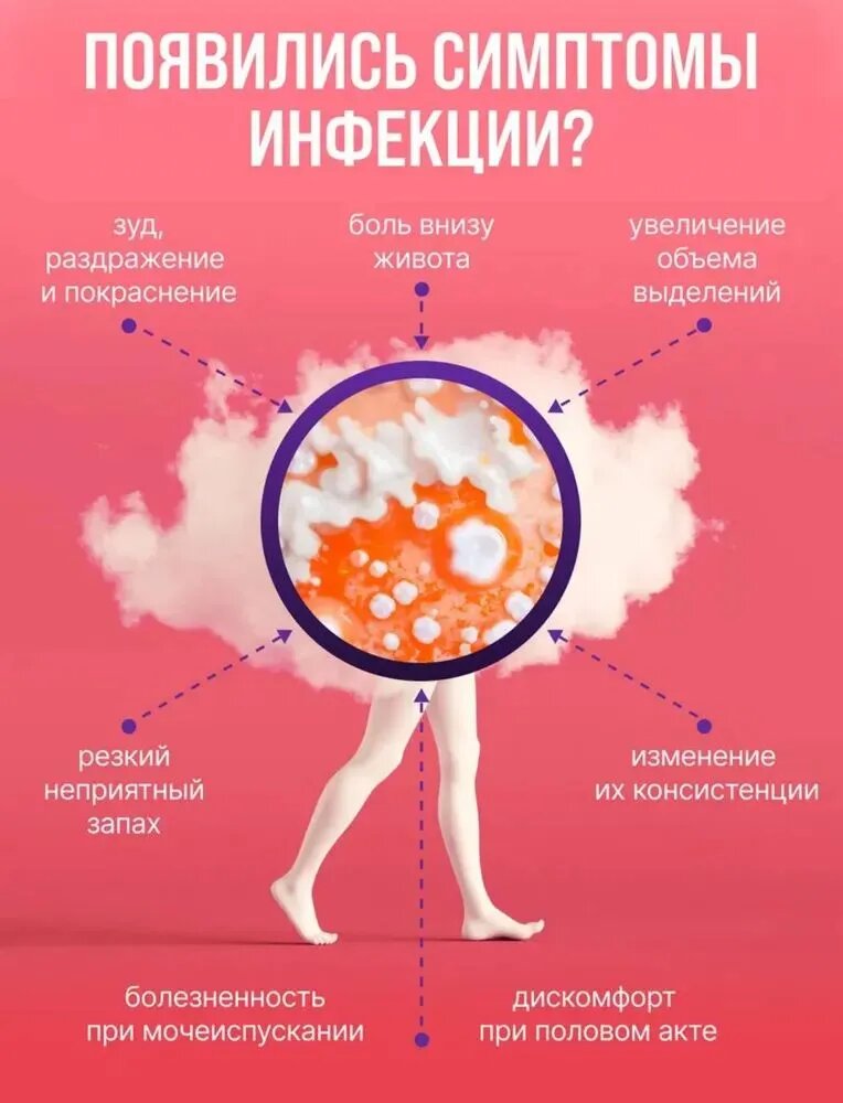 Лечебное средство — фото 1