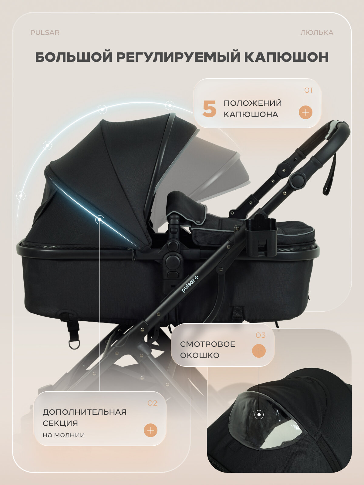 Коляска трансформер детская Rant basic PULSAR plus 3в1, Black — фото 1