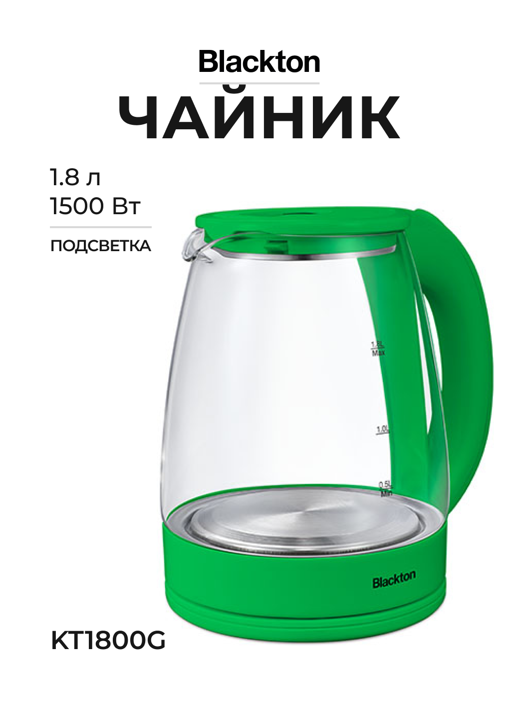 Чайник BLACKTON BT KT1800G зеленый, корпус: стекло, 1,8 л, 1500 Вт