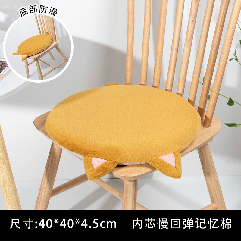 40 * 40cm Мультфильм медленный отскок память хлопок круглая подушка толстая офисная подушка