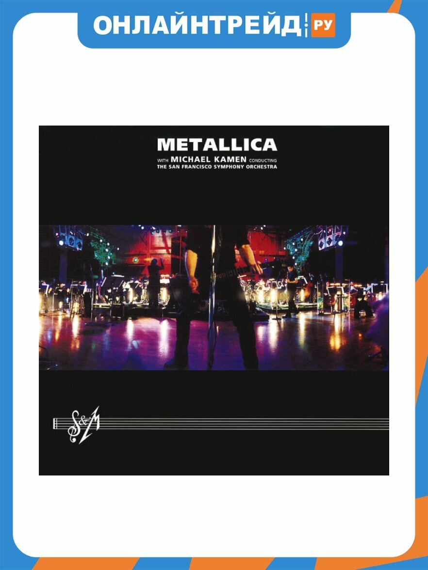 Виниловая пластинка Universal Music Metallica - S&M (3LP)