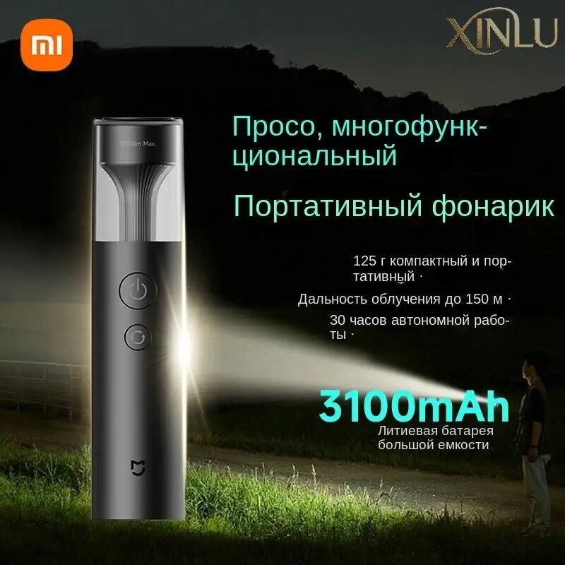 Xiaomi Mijia многофункциональный портативный перезаряжаемый сверхдлительный аккумулятор с длительным сроком службы