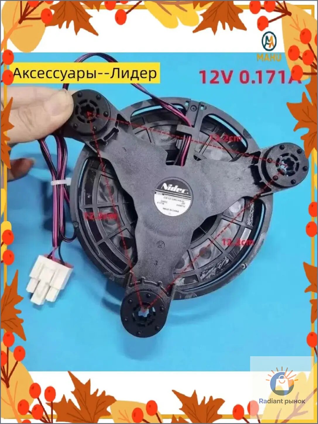 Бестселлер: вентилятор охлаждения 12V DC 0.171A GW12E12MS1FB52