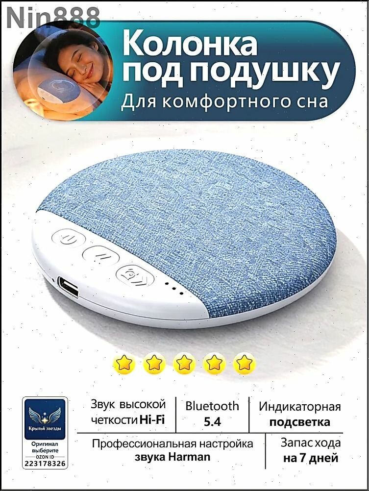 Наушники беспроводные, Bluetooth, USB Type-C, голубой