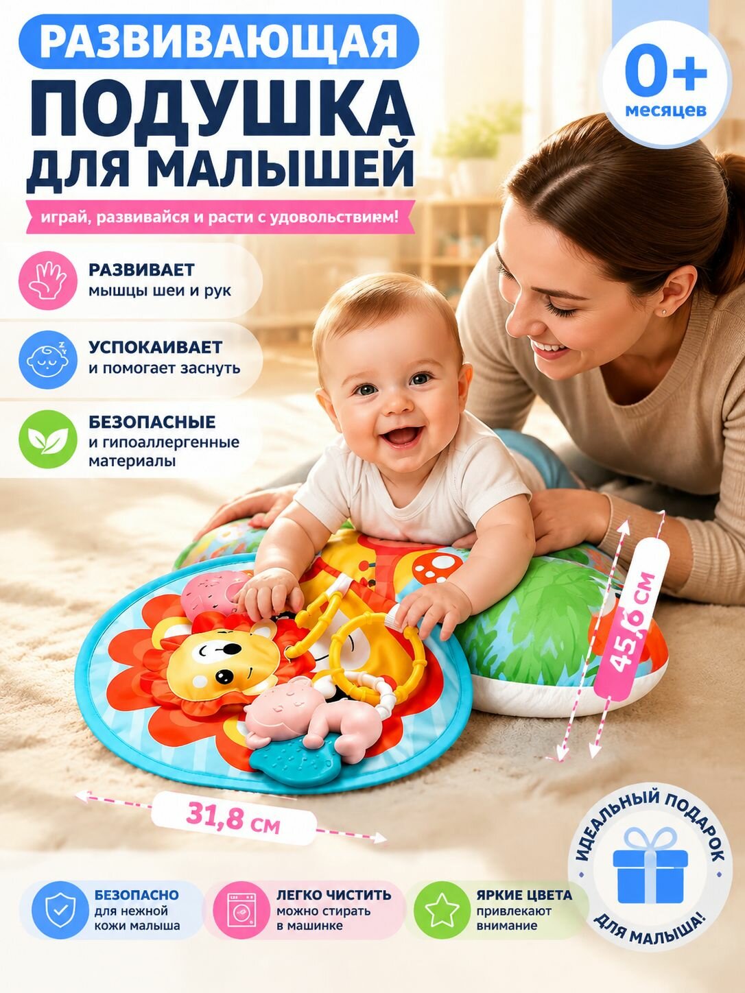 Подушка для раннего развития ребенка с игрушками и звуковыми эффектами, подходит для обучения ребенка поднимать голову в положении лежа, подходит в качестве подарка(разноцветный) детская развивающая подушка для обучения подъему головы подар