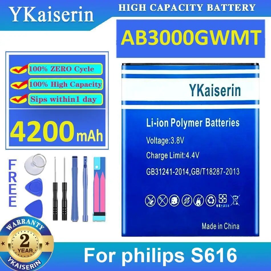 Аккумуляторы для мобильных телефонов philips S616