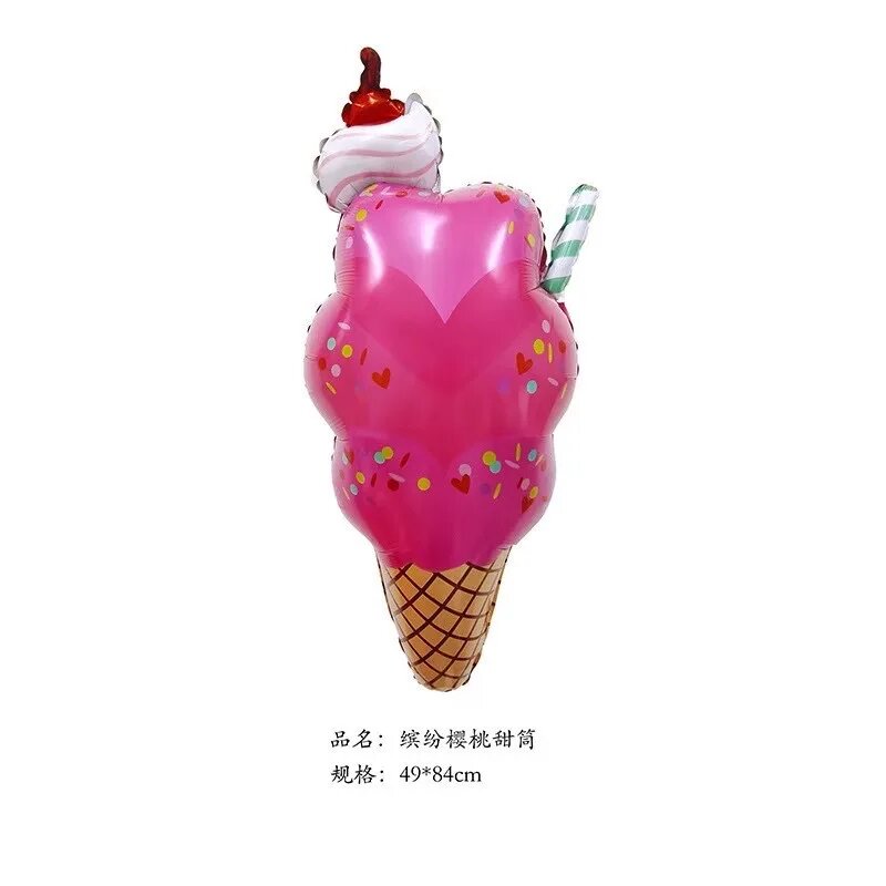 Шары FEMAILY летняя серия мороженое конус кола торт Cherry cone