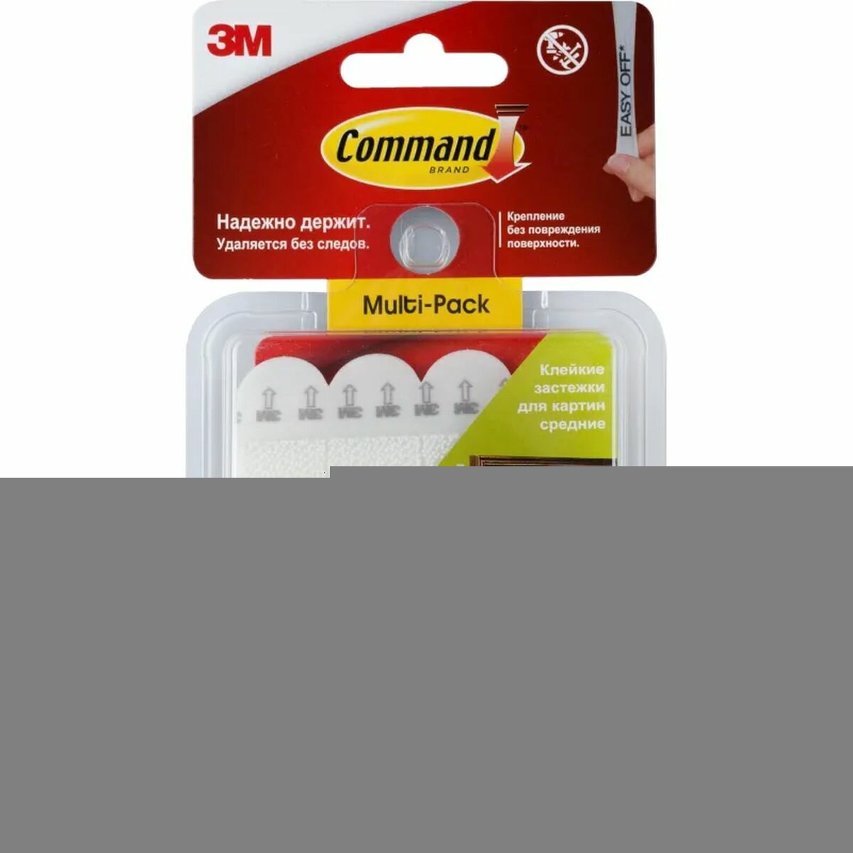 Застежки самоклеящиеся 3M Command для картин, средние, 6 пар (17201-3PK-2)