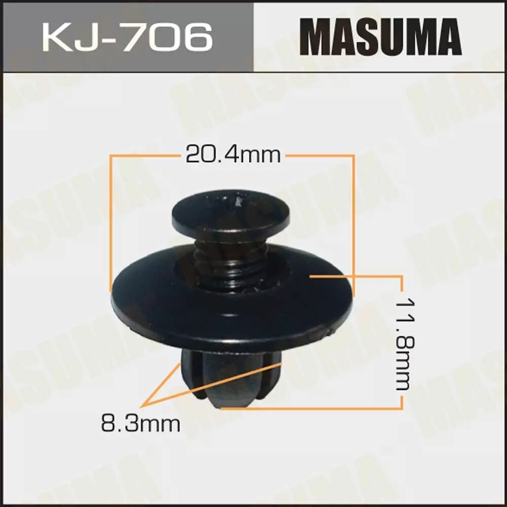 Клипсы крепежные автомобильные Honda, Infiniti, Lexus, Mazda, Nissan, Toyota (OEM 90675-SB3-003, 6387695596, FB01-56-964) KJ-706, 5 шт.