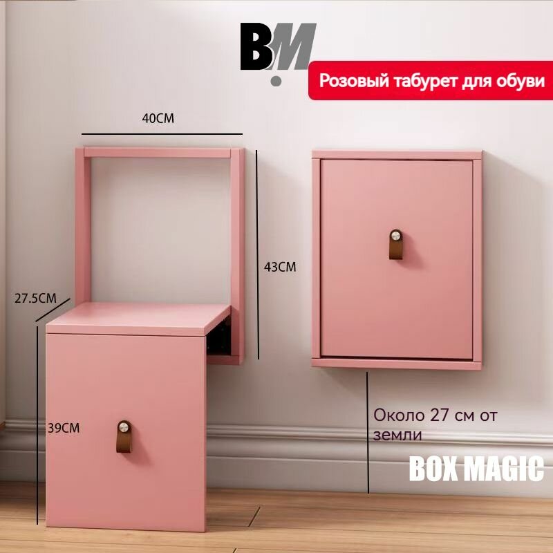 BOX MAGIC Складной стул, 1 шт.