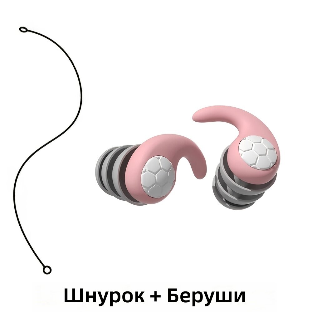 Силиконовые беруши с ушной петлей, розовый цвет
