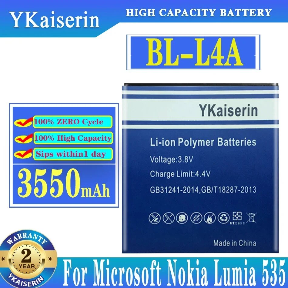 Аккумуляторы для мобильных телефонов Nokia Lumia 535