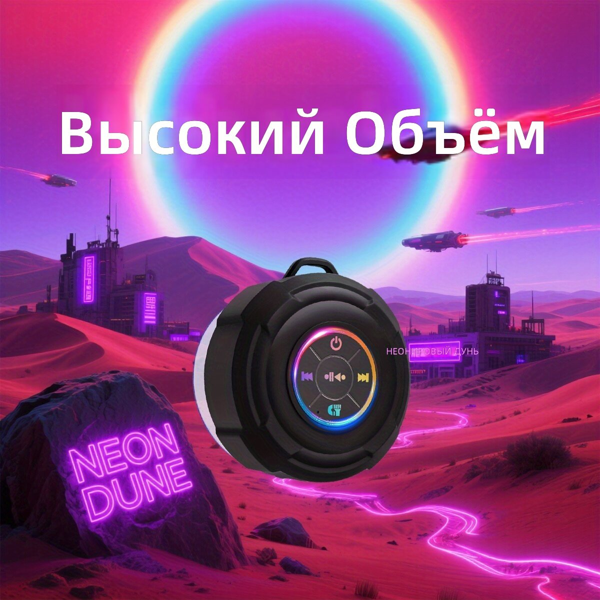 Беспроводная колонка для ванной с присоской и RGB подсветкой, цвет черный