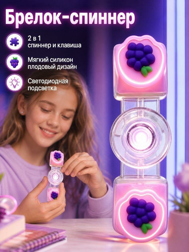 Юла
