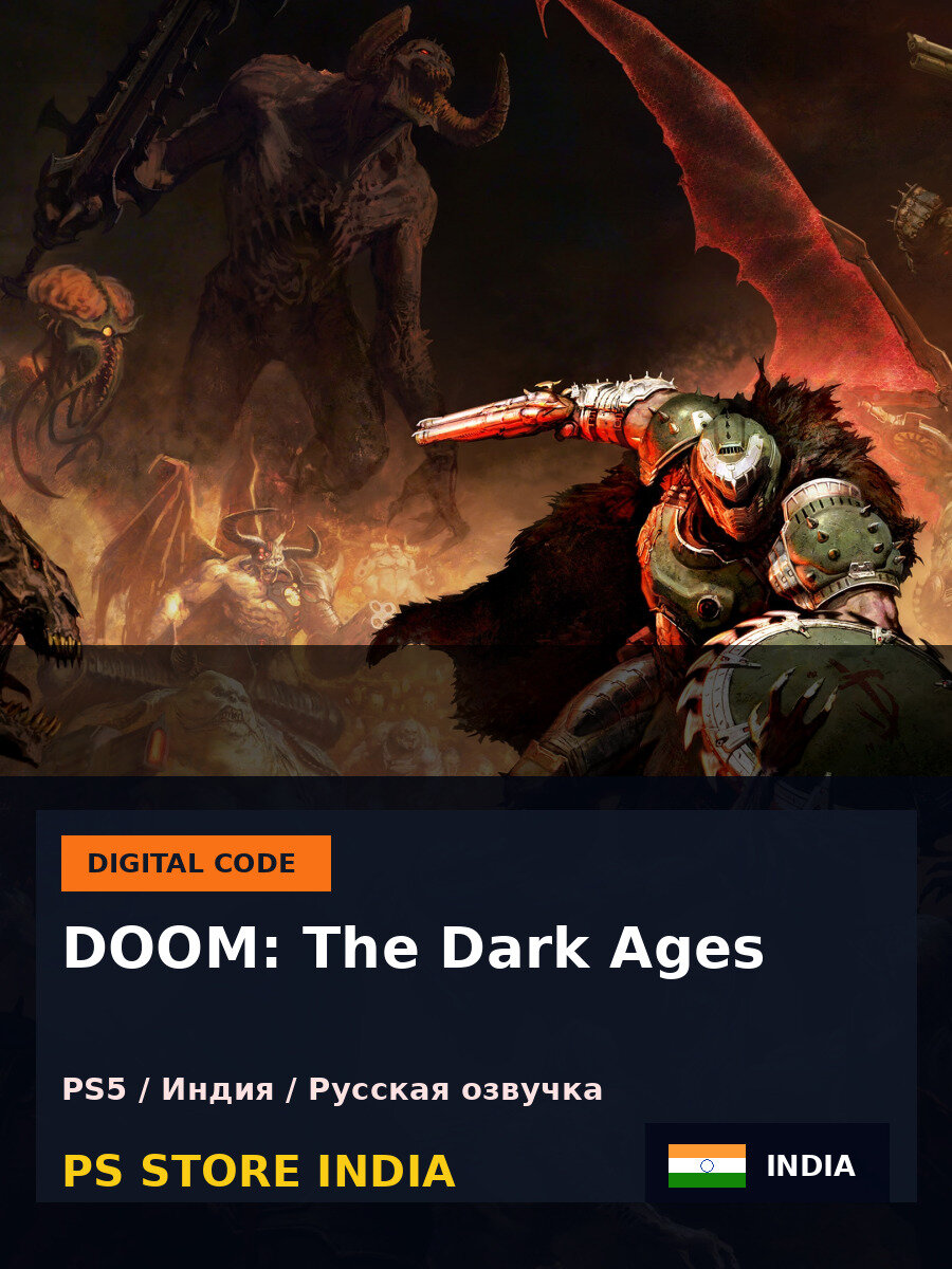DOOM: The Dark Ages PS5 — PlayStation Store Индия, цифровая версия
