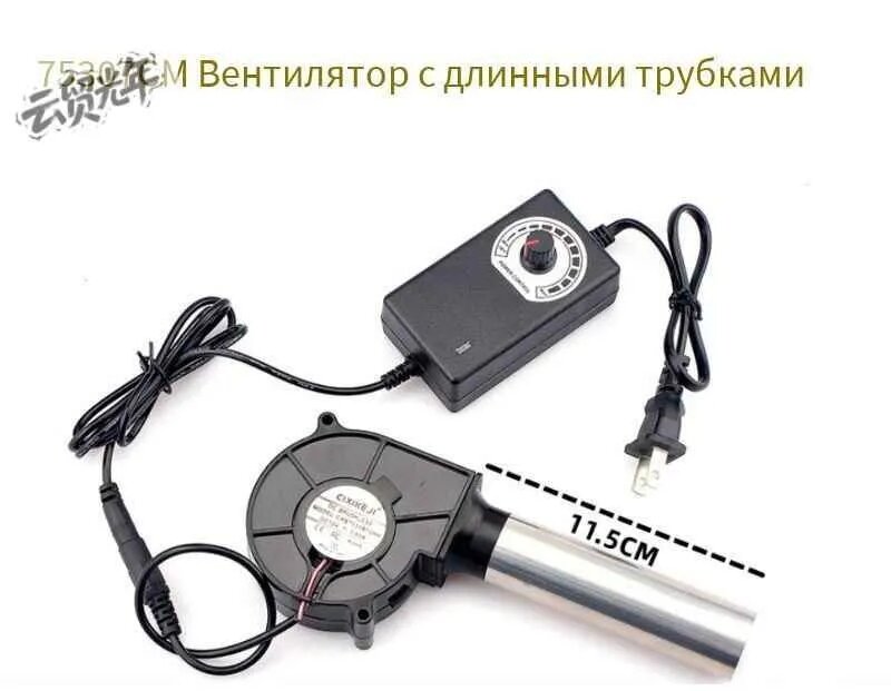 Товары из Китая Нагнетатель(компрессор) воздуха, дыма для дымогенератора