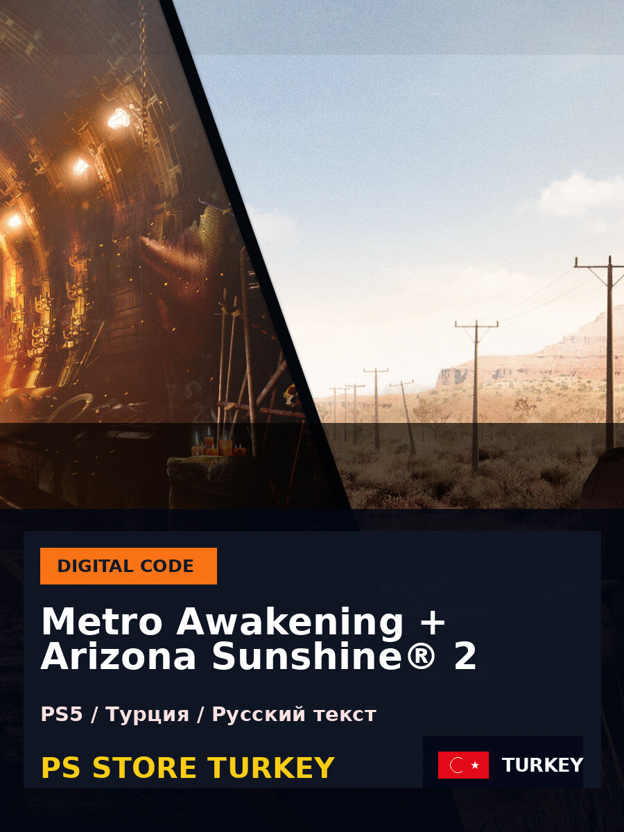 Metro Awakening + Arizona Sunshine® 2 PS5 — PlayStation Store Турция, цифровая версия