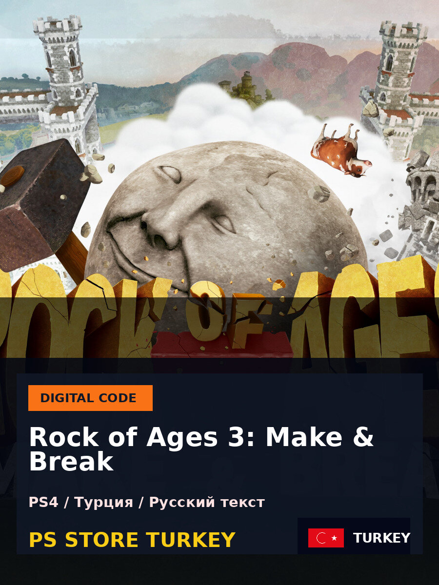 Rock of Ages 3: Make & Break PS4 — PlayStation Store Турция, цифровая версия