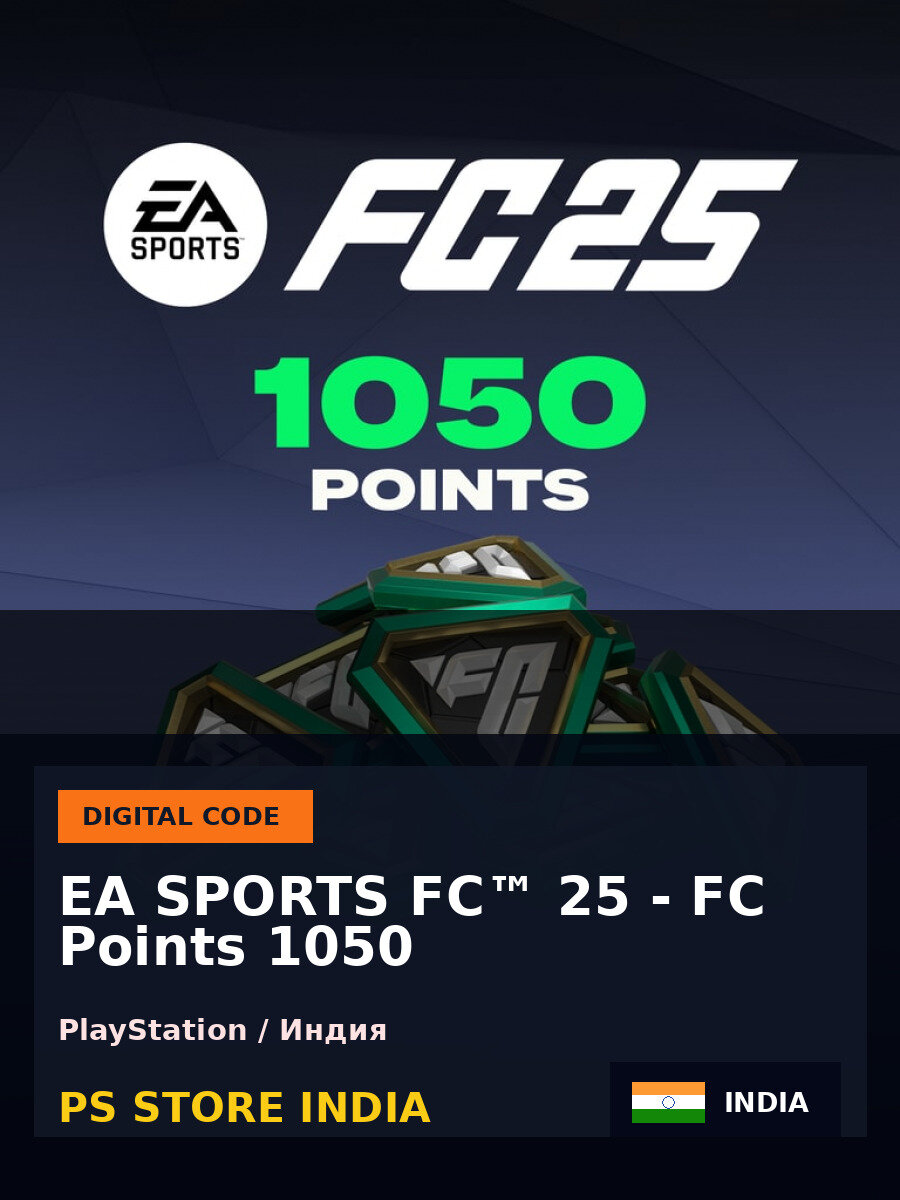 EA SPORTS FC™ 25 - FC Points 1050 PS5 — PlayStation Store Индия, цифровая версия