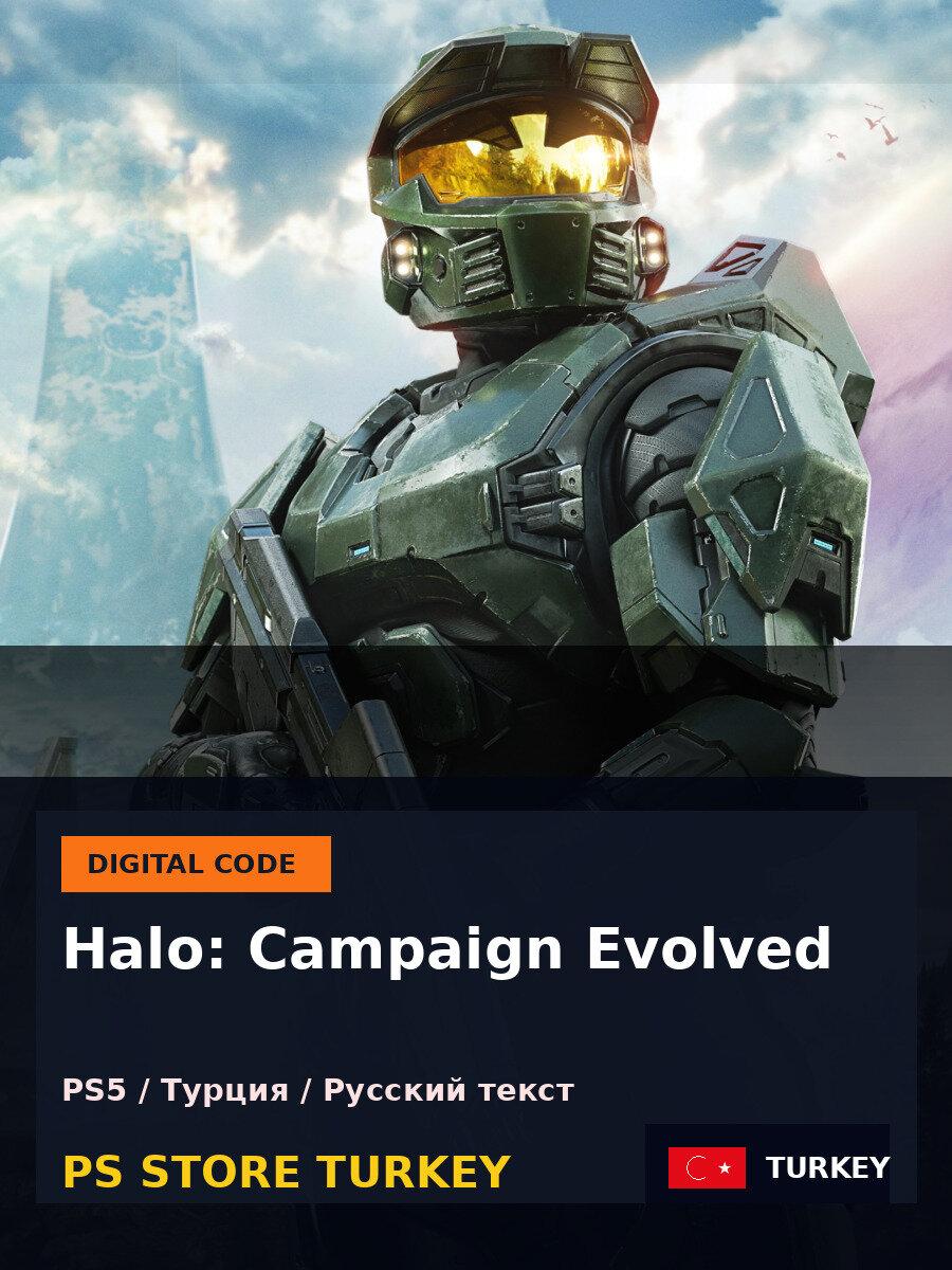 Halo: Campaign Evolved PS5 — PlayStation Store Турция, цифровая версия