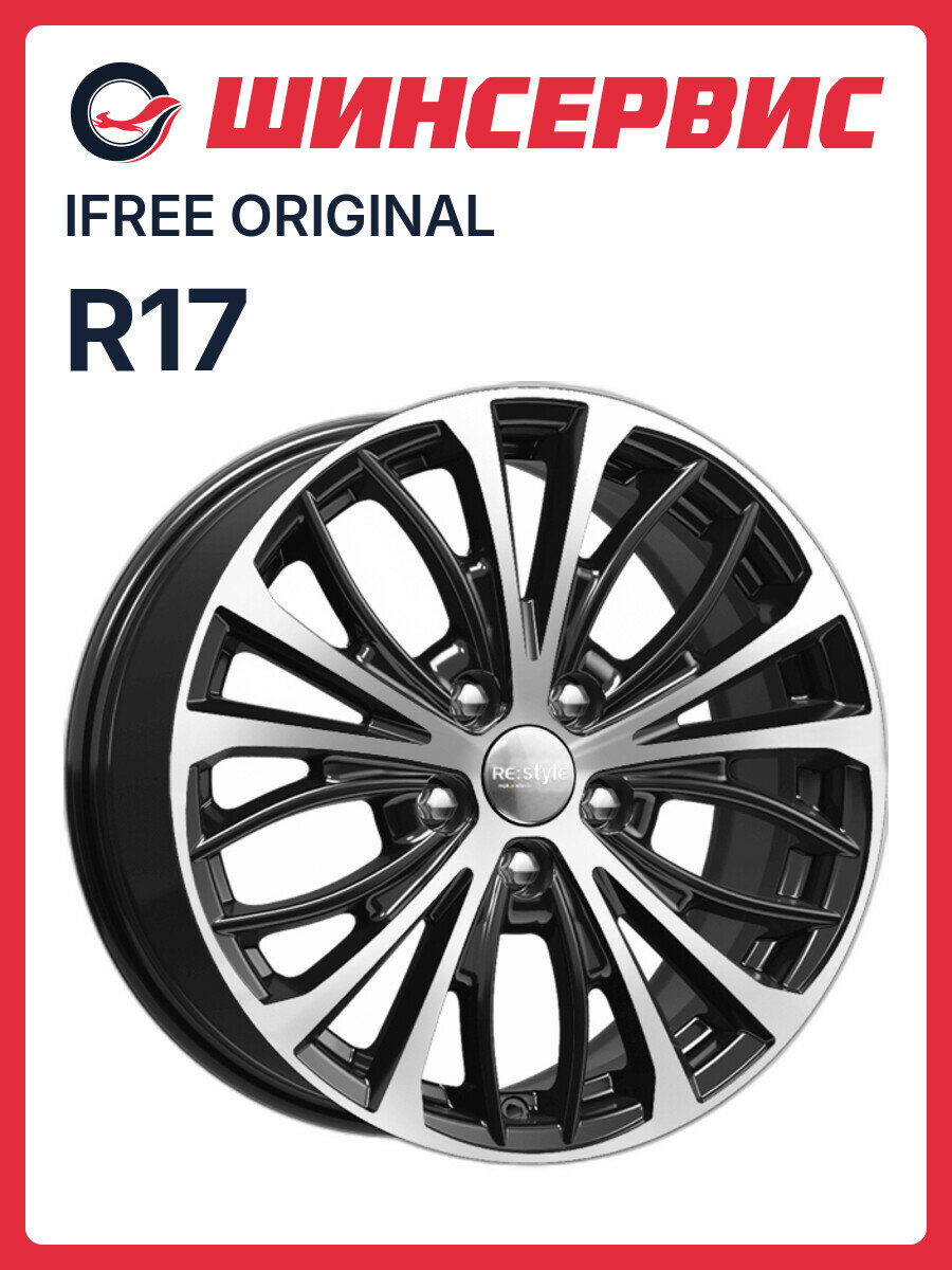 Литой колесный диск iFree Original ZV Optima JF КС873 R17x7.5J 5x114.3 ET52.5 ЦО67.1 для автомобиля