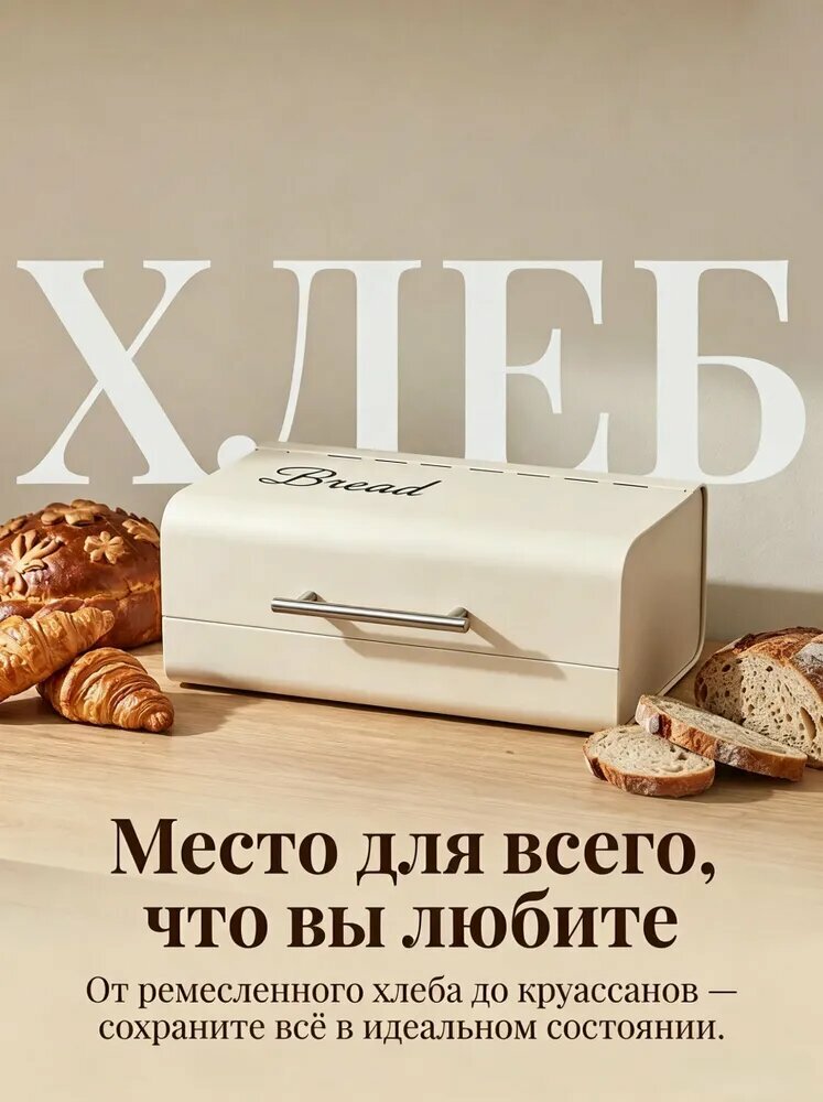Хлебница, металлическая, герметичная, 36x30x16 см, цвет светло-бежевый/светло-серый