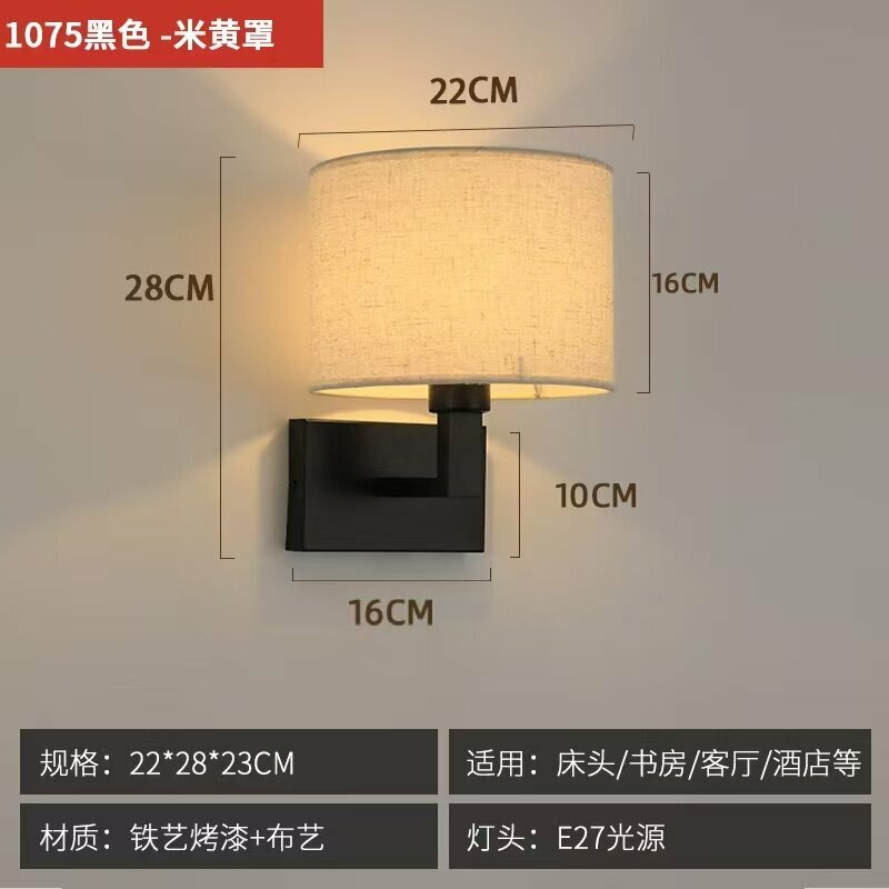 Бра из ткани, Samlist, E27, теплый свет-good value.22*28cm，черный
