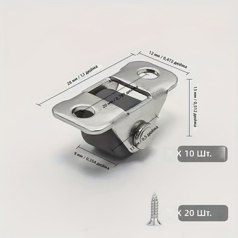 Набор мини-колес 0.5 дюйма 30 шт (10 колес + 20 винтов) линейные направляющие ролики для ящиков татами, разноцветные