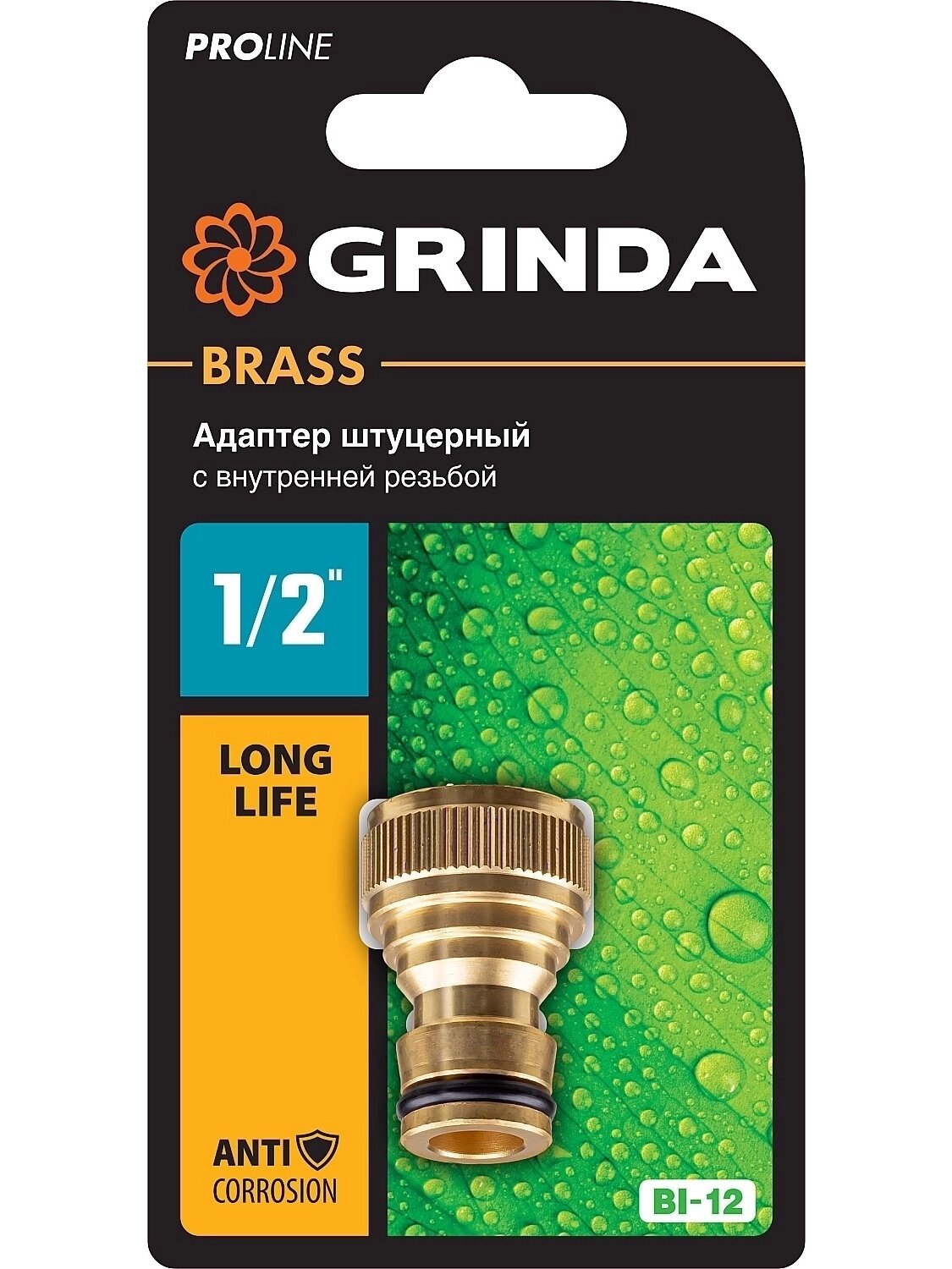 Штуцерный адаптер PROLine GRINDA BI-12 1/2″ с внутренней резьбой из латуни