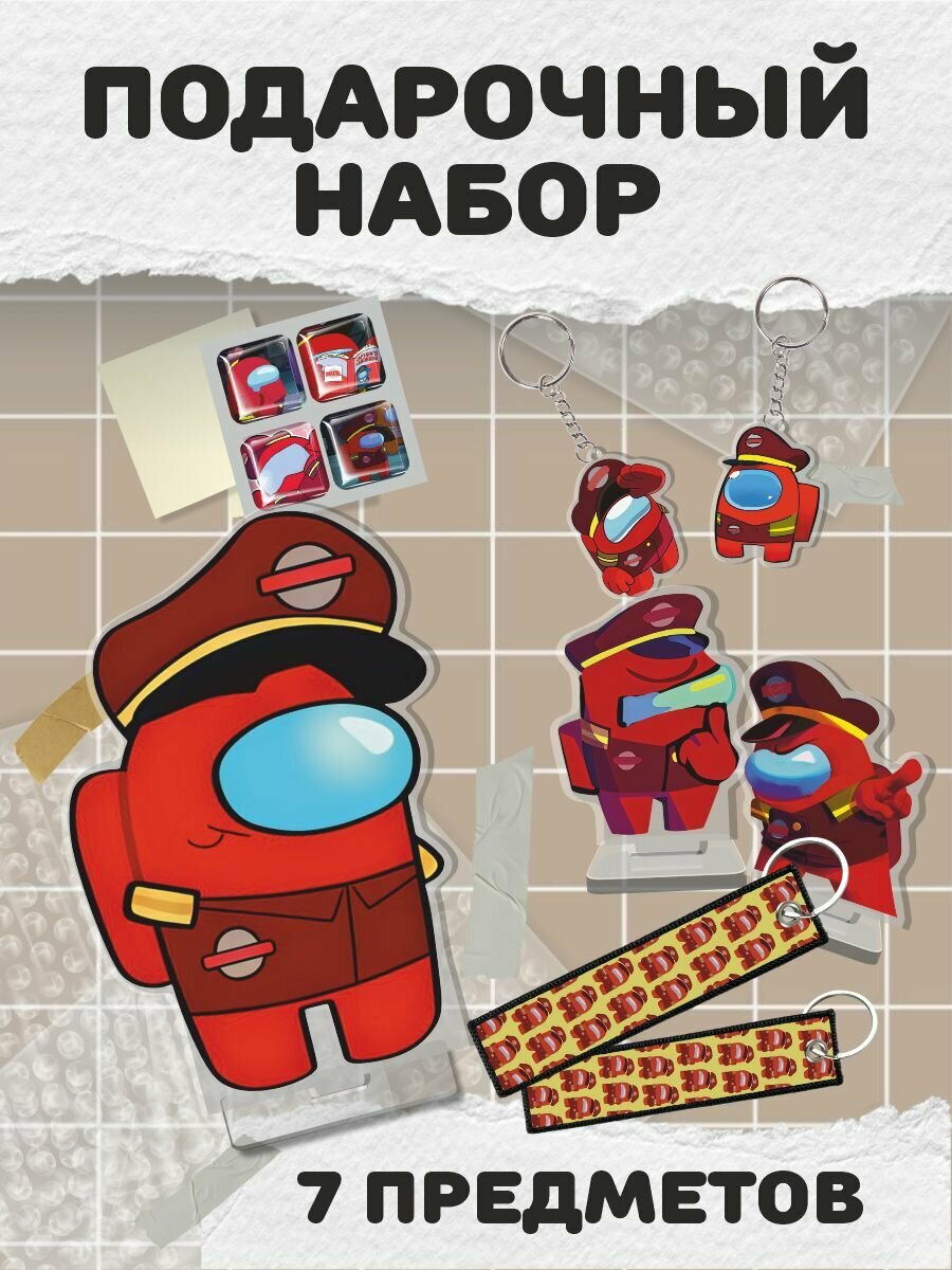 Подарочный набор Among Us Show Капитан Ред