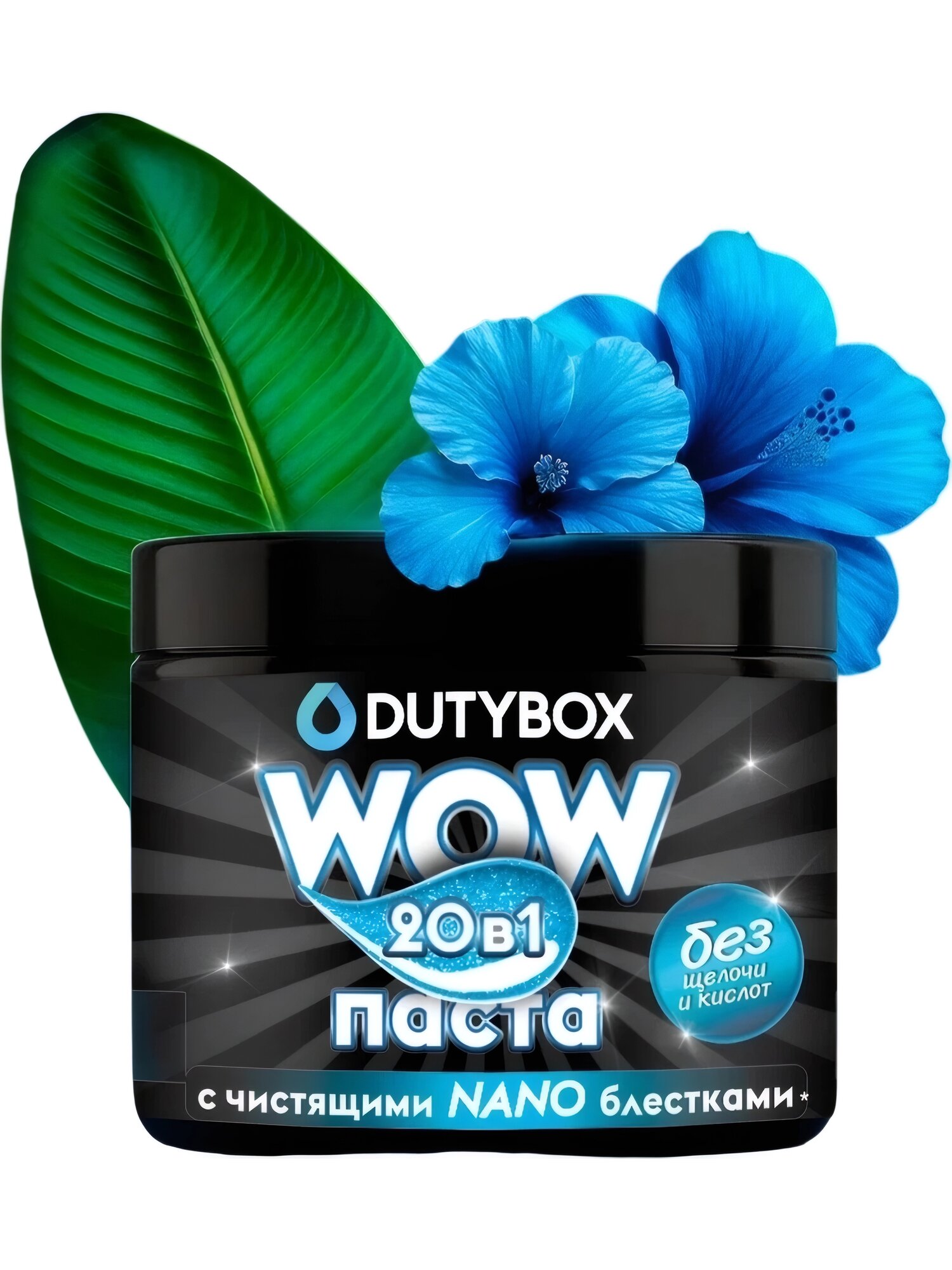 Универсальная чистящая паста DUTYBOX db-1802 500гр