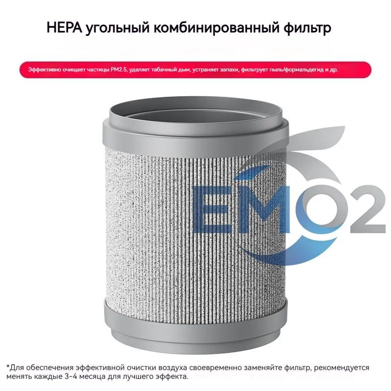 Очиститель воздуха EJ-JHQ101 2