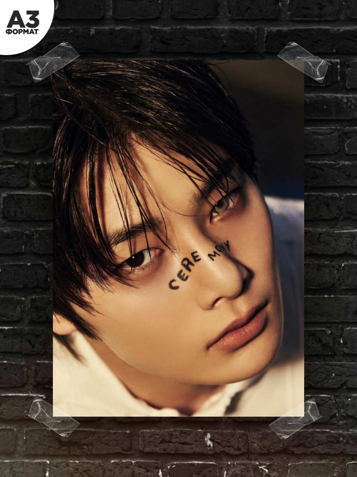 Постер Stray Kids, I.N Ян Чонин