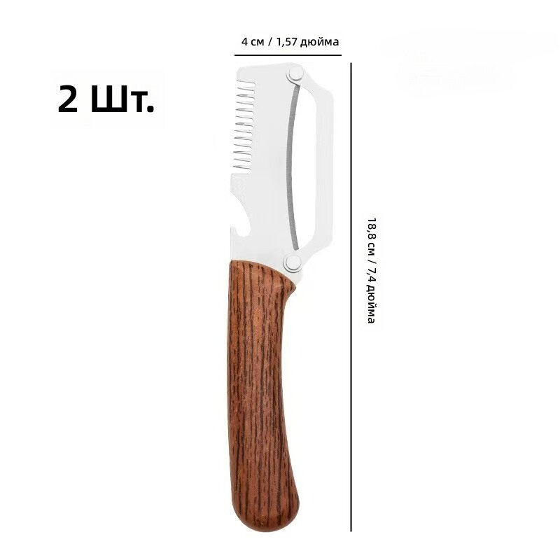 3-в-1 многофункциональная овощечистка с прямым лезвием для фруктов, овощей и зеленого лука, набор 2 шт. Подходит для сахарного тростника, прочный инструмент для вечеринок и пикников