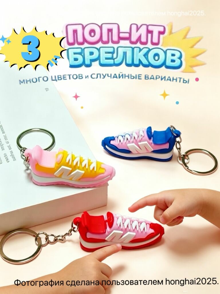 Шарм