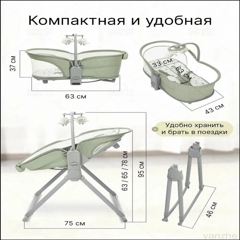 Колыбель ,46х63х78см