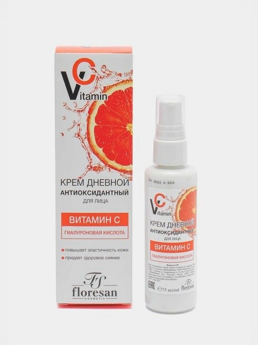 Kрем для лица дневной антиоксидантный Vitamin C 75 мл