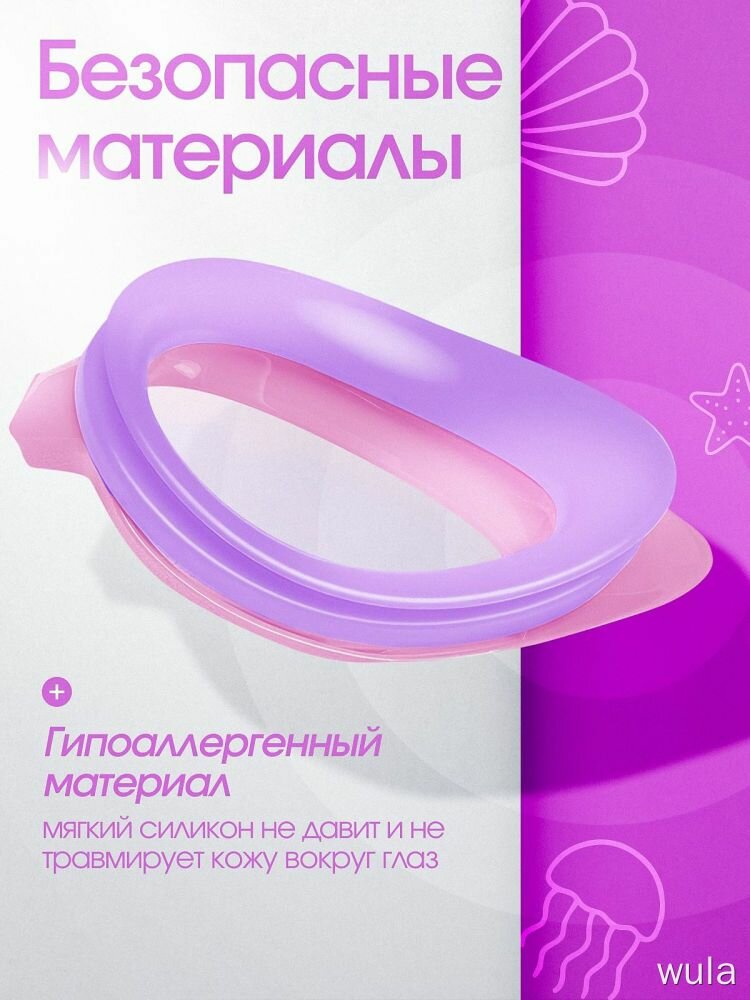Очки для плавания YUKE детские с шапочкой, мягкий силикон, 2+, для девочек, маска — фото 1