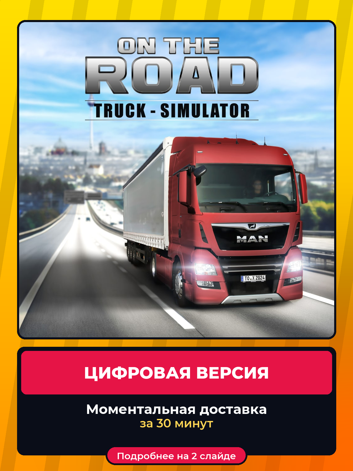 On The Road - The Truck Simulator на PS4 и PS5, цифровая версия